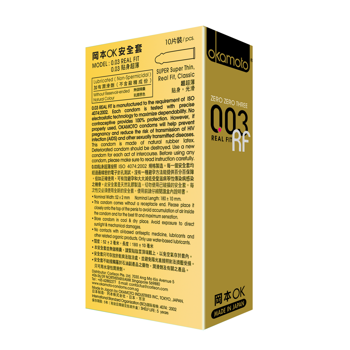 Okamoto 003 Real Fit Condom 10s | Okamoto Global